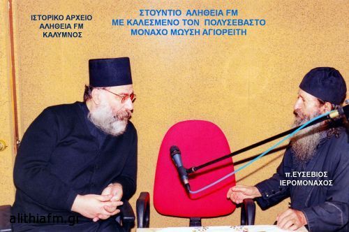 ΓΕΡΟΝΤΕΣ - Φωτογραφίες